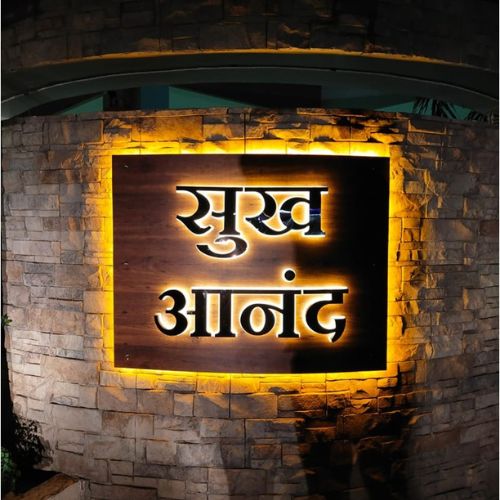 HOME - Lakshya Signages | Manufacturer of signages in Delhi. signage ...